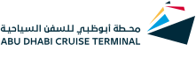 Public & Commercial Services | Abu Dhabi Maritime